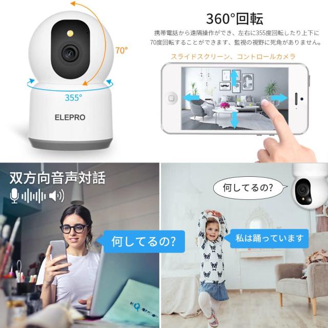 500万画素・5G WiFi対応】ペットカメラ 見守りカメラ (1080Pや300万