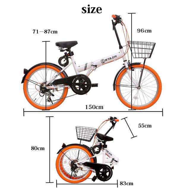 折りたたみ自転車 折り畳み自転車 20インチ シマノ6段変速 カゴ付