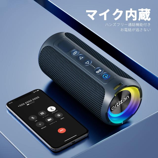 Ortizan スピーカー bluetooth ワイヤレス 防水 IPX7 40W