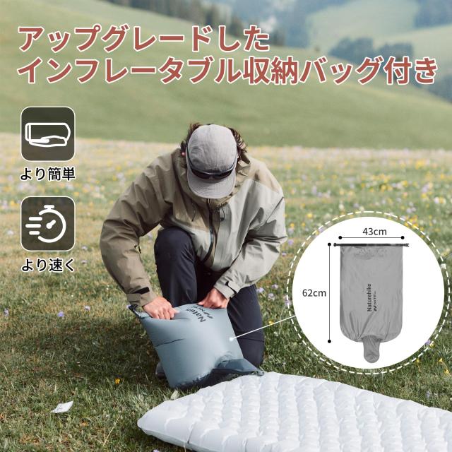 Naturehike  高R値 エアーマット R5.8/ 3.5 アウトドア -20°C使用可能 厚手7cm 超軽量 コンパクト キャンプ 登山 インフレーターマット