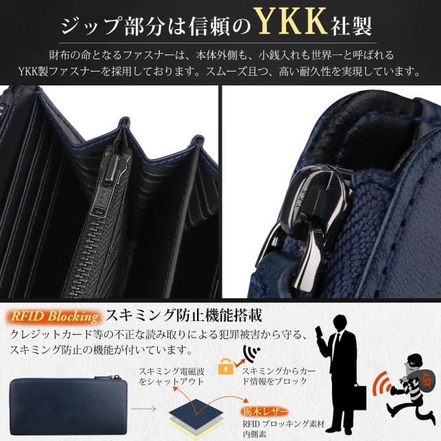 ATIANNI] 財布 メンズ 長財布 栃木レザー 本革 大容量 YKK製 L