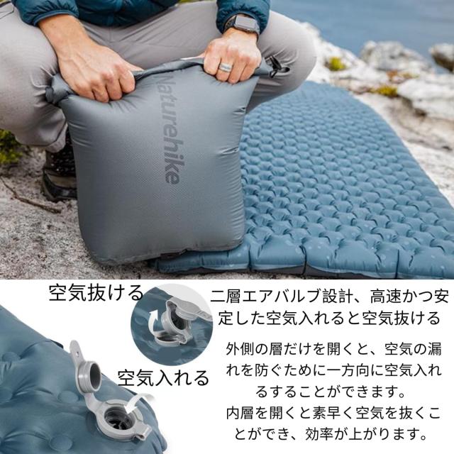 Naturehike R値3.5/R値3.2 キャンプ エアーマット 三季/四季対応 超軽量 インフレーターマット -6℃の低温使用 アウトドア エアーベッド