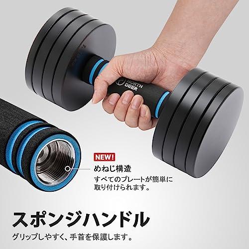 【公式】Northdeer ダンベル 可変式 小型 スチール製 2.5kg 3kg 5kg 5.5kg 7.5kg 8kg 10kg クロームメッキ 家庭用 (サンドブラスト版-黒