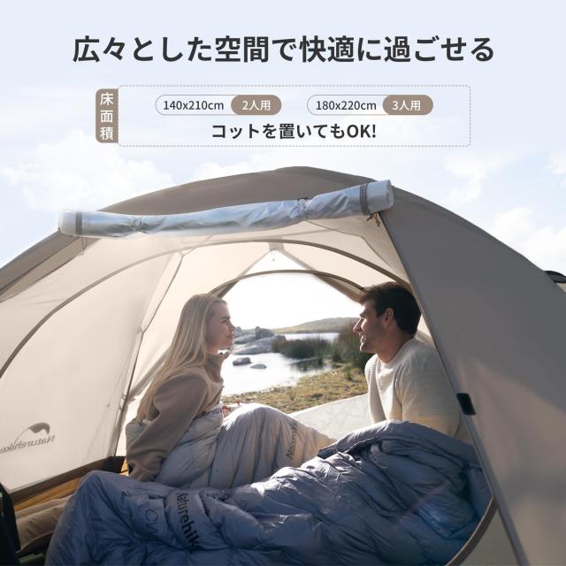 Naturehike公式ショップ テント 2人用 軽量 自立式 前室付き ダブル