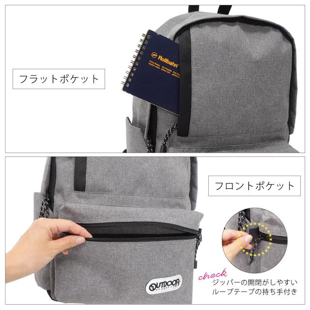 アウトドアプロダクツ] リュック カバーラップ サイドポケット A4収納