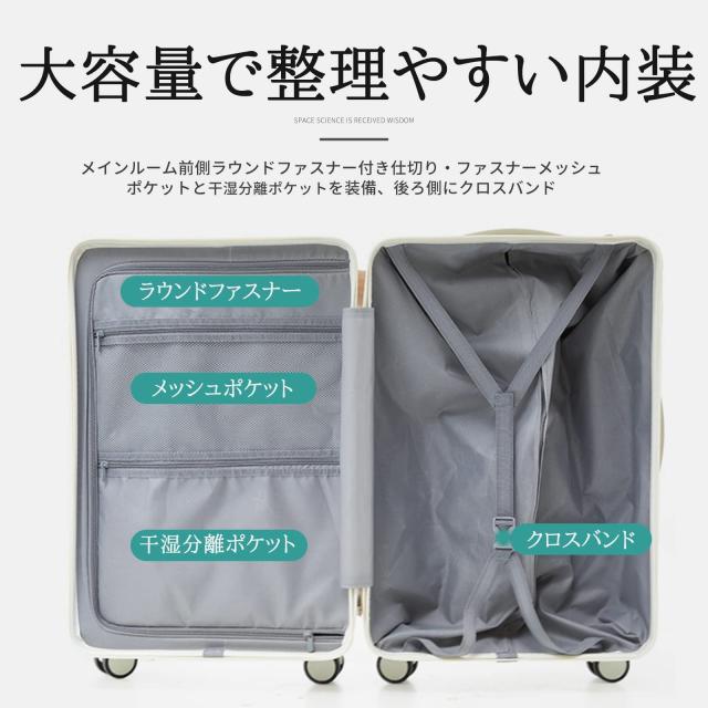 MORGEN SKY] スーツケース キャリーケース コロコロバック フロント