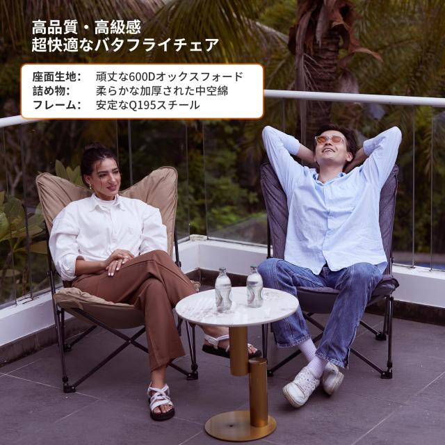KingCamp アウトドアチェア 折りたたみ バタフライチェア キャンプ椅子