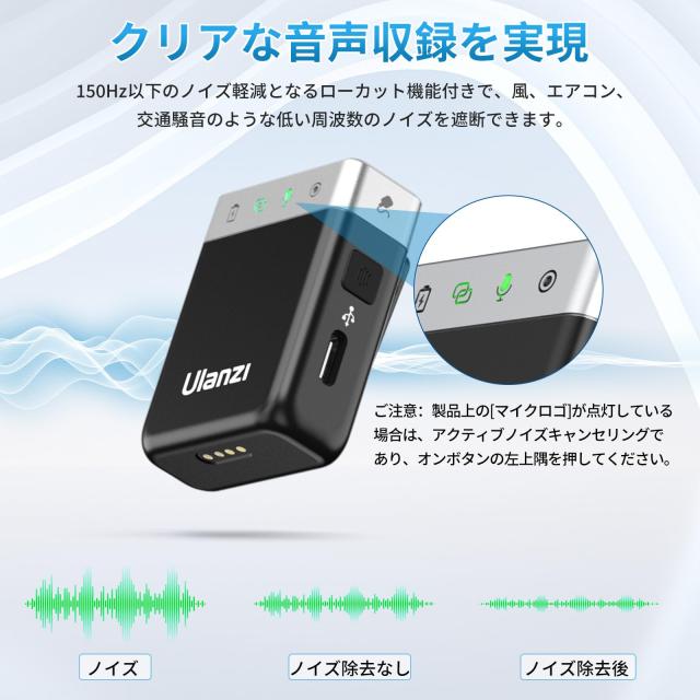 Ulanzi U-Mic ワイヤレスマイク ピンマイク ラベリアマイク 100M伝送距離 2.4GHz 20時間バッテリー駆動 三つの音声入力モード ノイズキャ