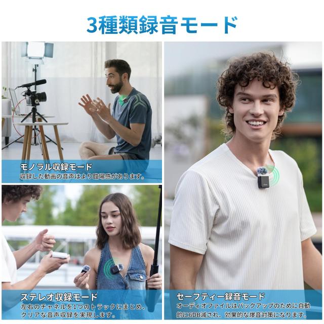 Ulanzi U-Mic ワイヤレスマイク ピンマイク ラベリアマイク 100M伝送距離 2.4GHz 20時間バッテリー駆動 三つの音声入力モード ノイズキャ