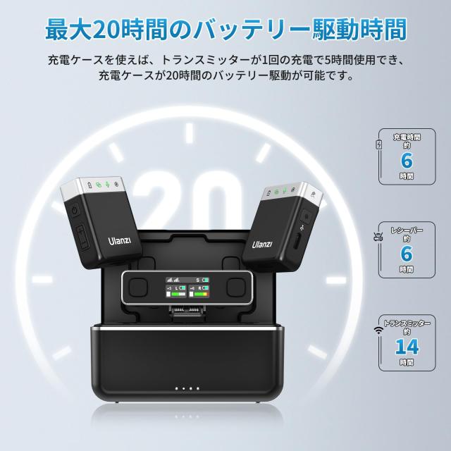Ulanzi U-Mic ワイヤレスマイク ピンマイク ラベリアマイク 100M伝送距離 2.4GHz 20時間バッテリー駆動 三つの音声入力モード ノイズキャ