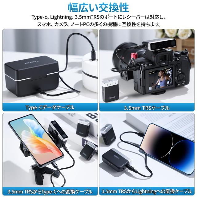 Ulanzi U-Mic ワイヤレスマイク ピンマイク ラベリアマイク 100M伝送距離 2.4GHz 20時間バッテリー駆動 三つの音声入力モード ノイズキャ