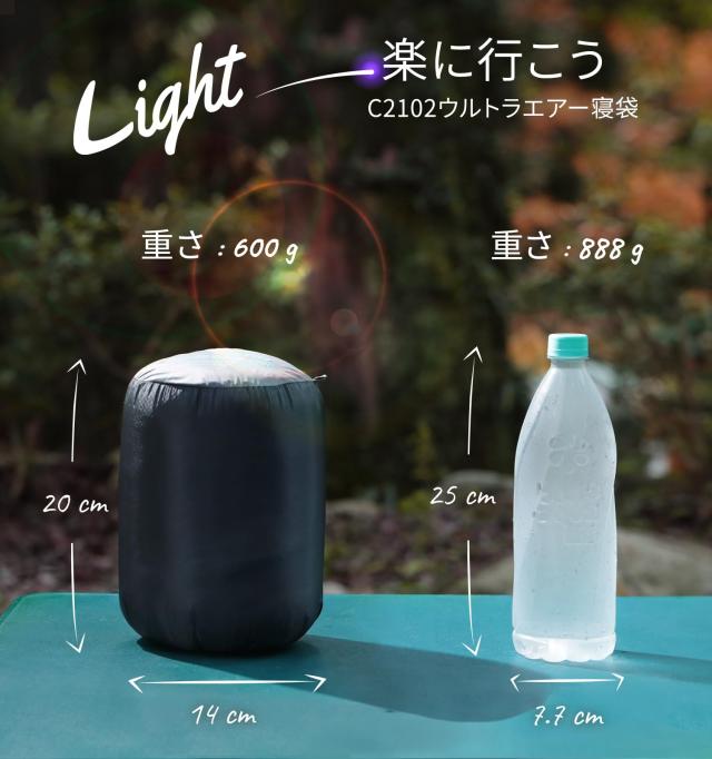 Litume 500g/630g 700フィルパワーダウンのマミー型寝袋、 6°C-20°