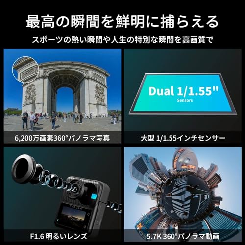 KanDao Qoocam 3 アクションカメラ 5.7K 62MP 360度スポーツカメラ デュアル 1/1.55”センサー 60fps ビデオカメラ 手ブレ補正 360度水平