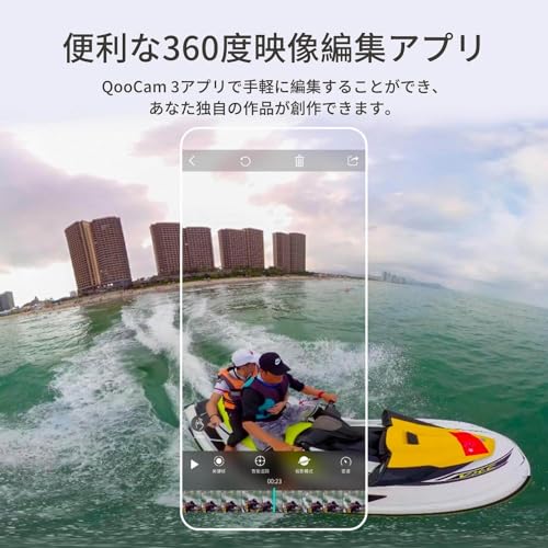 KanDao Qoocam 3 アクションカメラ 5.7K 62MP 360度スポーツカメラ デュアル 1/1.55”センサー 60fps ビデオカメラ 手ブレ補正 360度水平