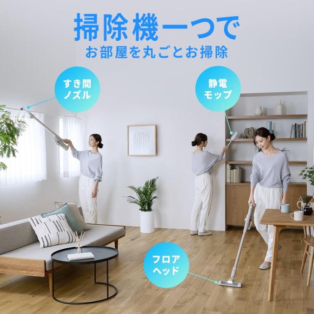 超軽量1.1kgモデル】アイリスオーヤマ 掃除機 コードレス スティック