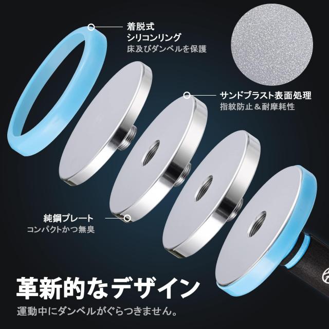 【公式】Northdeer ダンベル 可変式 小型 スチール製 2.5kg〜15kg 最大11段階調整可能 クロームメッキ 家庭用 (サンドブラスト版-シルバ