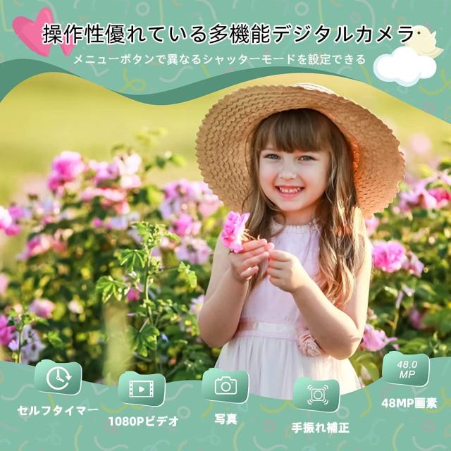 STUOGYUM デジタルカメラ 2.7K オートフォーカス デジカメ 4800万画素 FHD1520P録画 700mAhバッテリー2個搭載 16倍ズーム ウェブカメラ