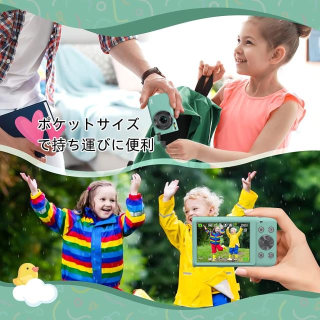 STUOGYUM デジタルカメラ 2.7K オートフォーカス デジカメ 4800万画素 FHD1520P録画 700mAhバッテリー2個搭載 16倍ズーム ウェブカメラ