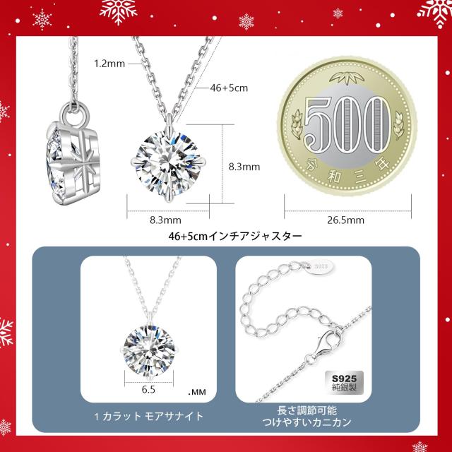 [KRKCLIFE] モアッサナイト ネックレス レディース 一粒 ダイヤ ネックレス 1ct モアサナイト ペンダント S925 シルバー ネックレス チェ KRKCLIFE] モアッサナイト ネックレス レディース 一粒 ダイヤ