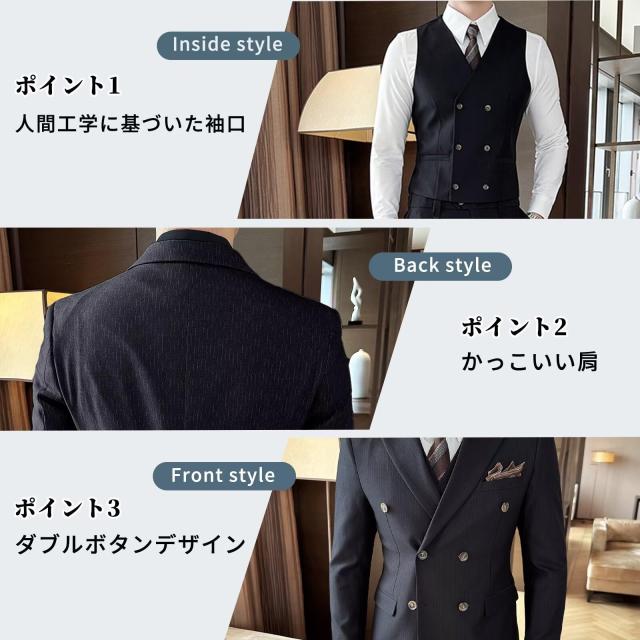 WEEN CHARM] ウィンチャーム スーツ メンズ スリム スリーピース