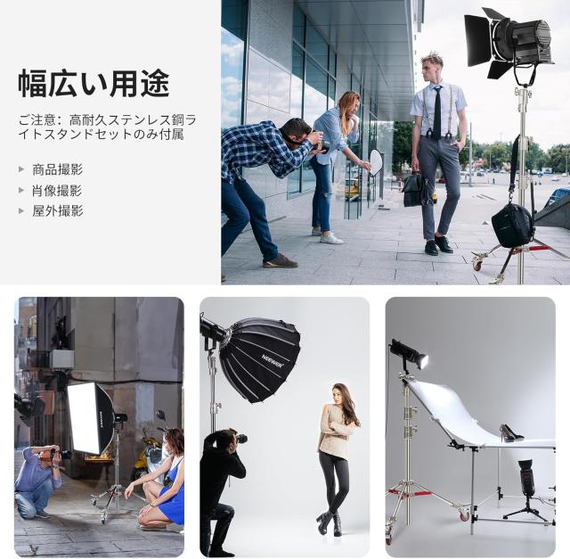 NEEWER 240cmステンレススチール製ライトスタンド 高耐久 写真用ライトスタンド キャスター/1-1/8”ジュニアレシーバー/スプリング式5/8”