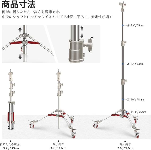 NEEWER 240cmステンレススチール製ライトスタンド 高耐久 写真用ライトスタンド キャスター/1-1/8”ジュニアレシーバー/スプリング式5/8”