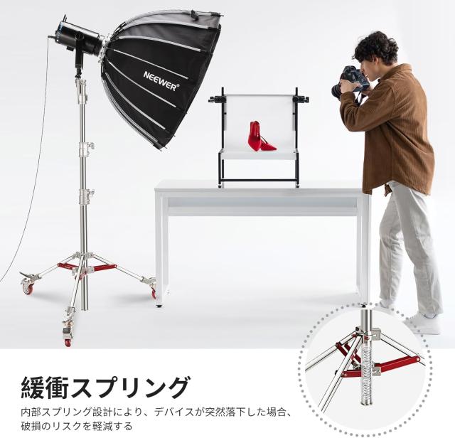 NEEWER 240cmステンレススチール製ライトスタンド 高耐久 写真用ライトスタンド キャスター/1-1/8”ジュニアレシーバー/スプリング式5/8”