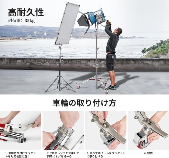 NEEWER 240cmステンレススチール製ライトスタンド 高耐久 写真用ライトスタンド キャスター/1-1/8”ジュニアレシーバー/スプリング式5/8”