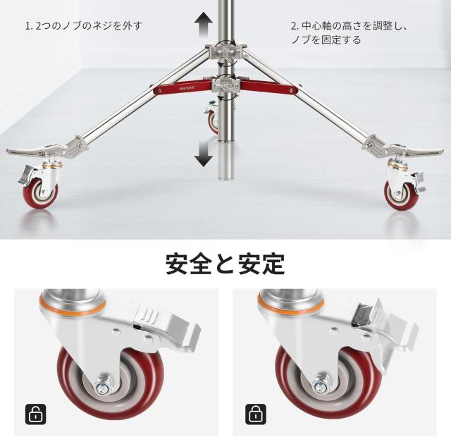 NEEWER 240cmステンレススチール製ライトスタンド 高耐久 写真用ライトスタンド キャスター/1-1/8”ジュニアレシーバー/スプリング式5/8”