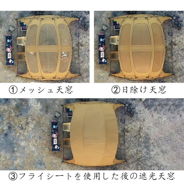 3F UL GEAR JIACHONG16-2.0 トンネルテント 16？ 防水4000＋ 通気 大型