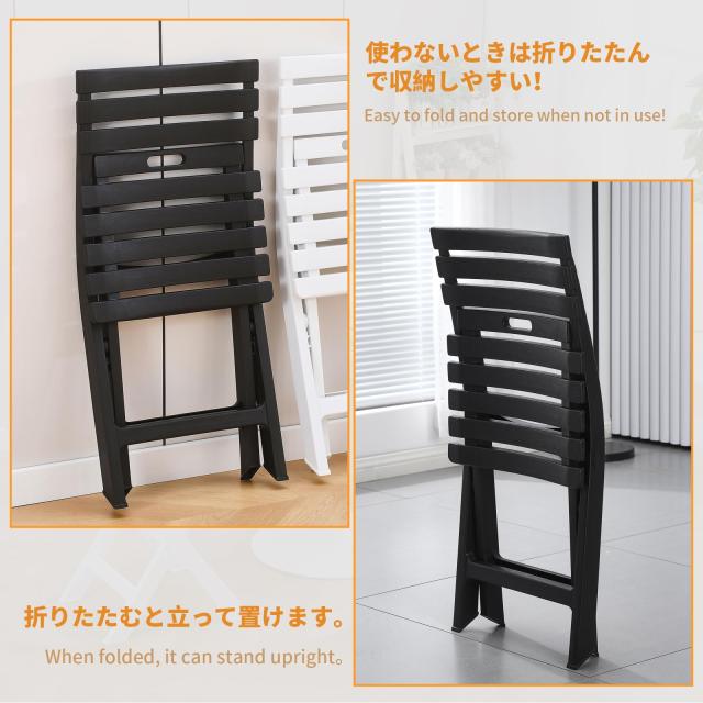 BOOSDEN 折りたたみ椅子 ガーデンチェア 4脚セット プラスチック