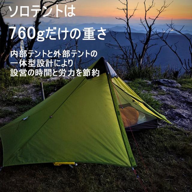 3F UL GEAR LANSHAN ティピーテント 防水PU5000mm+ 760g超軽量 大空間