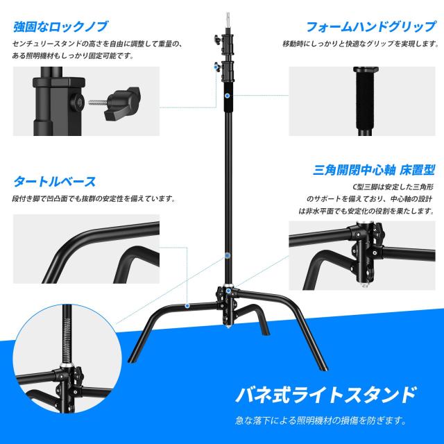 SOONPHO Cスタンド センチュリースタンド 3.3M 撮影スタジオスタンド 写真用ライトスタンド 積載能力20kg 128cmブームアーム 調節可能 撮
