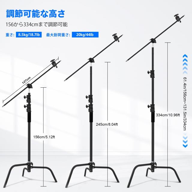 SOONPHO Cスタンド センチュリースタンド 3.3M 撮影スタジオスタンド 写真用ライトスタンド 積載能力20kg 128cmブームアーム 調節可能 撮