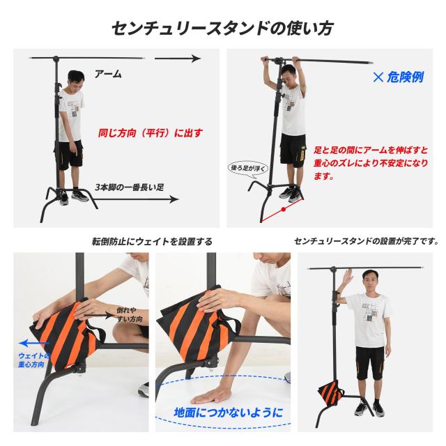 SOONPHO Cスタンド センチュリースタンド 3.3M 撮影スタジオスタンド 写真用ライトスタンド 積載能力20kg 128cmブームアーム 調節可能 撮