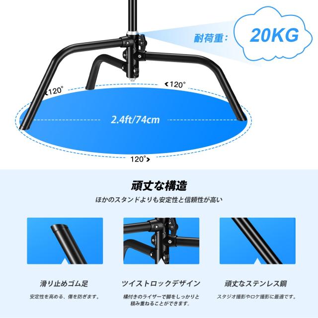 SOONPHO Cスタンド センチュリースタンド 3.3M 撮影スタジオスタンド 写真用ライトスタンド 積載能力20kg 128cmブームアーム 調節可能 撮