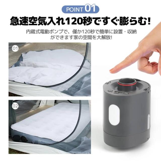 2024最新コードレス式 エアーベッド登場 】 LVYUAN（リョクエン）電動