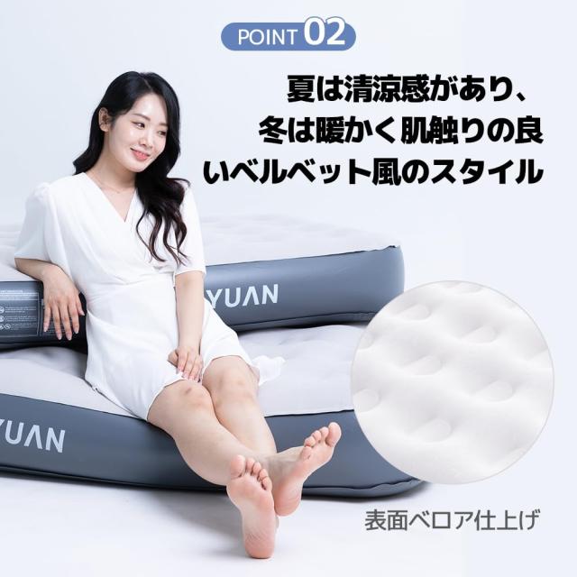 【2024夏アップグレード版コードレス式エアーベッド登場】ダブルサイズ 電動エアーベッド 203*152*25cm LVYUAN（リョクエン）電動ポンプ 2024最新コードレス式 エアーベッド登場 】 LVYUAN（リョクエン）電動