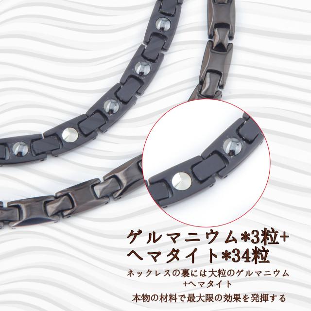 [はち] ゲルマニウム ネックレス メンズ ブラック ヘマタイト 磁気ネックレス 男性用ゲルマニウム ジュエリー 51.5cm