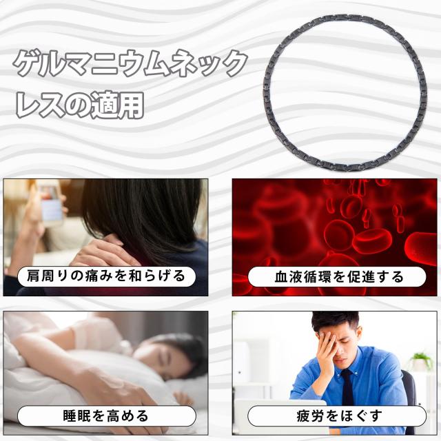 [はち] ゲルマニウム ネックレス メンズ ブラック ヘマタイト 磁気ネックレス 男性用ゲルマニウム ジュエリー 51.5cm