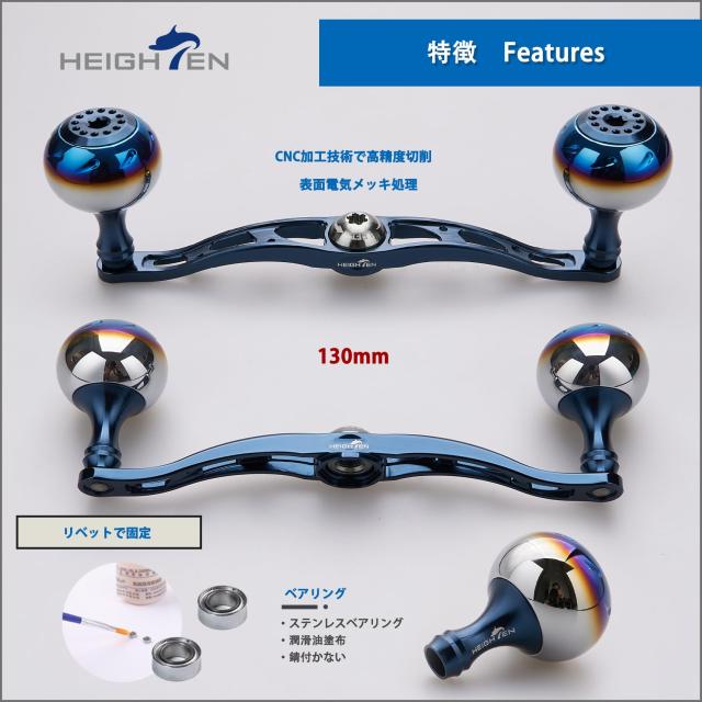 HEIGHTEN 130/120/115mm リール ハンドル シマノ ダイワ アブガルシア 通用 ベイトリール 用 Aurora Series (タークブルー, 130mm) (839)