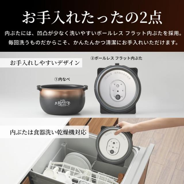 タイガー魔法瓶(TIGER) 炊飯器 5.5合 圧力IH式 ご泡火炊き 土鍋かまど