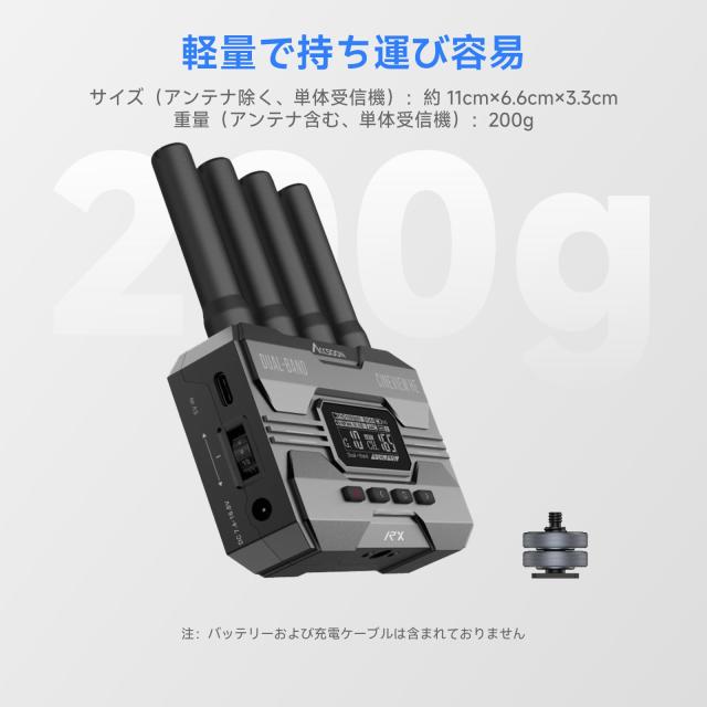 【Accsoon公式ストア】Accsoon CineView HE HDMI 無線映像伝送システム システム DFS対応 2.4GHz＆5GHz 0.05秒低遅延350m 長距離伝送、US