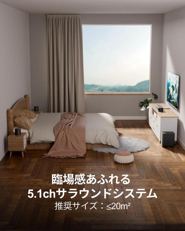 ULTIMEA サウンドバー 5.1ch テレビ スピーカー Soundbar ホームシアター サラウンドスピーカー 250Wピークパワー Bluetooth APP制御可能