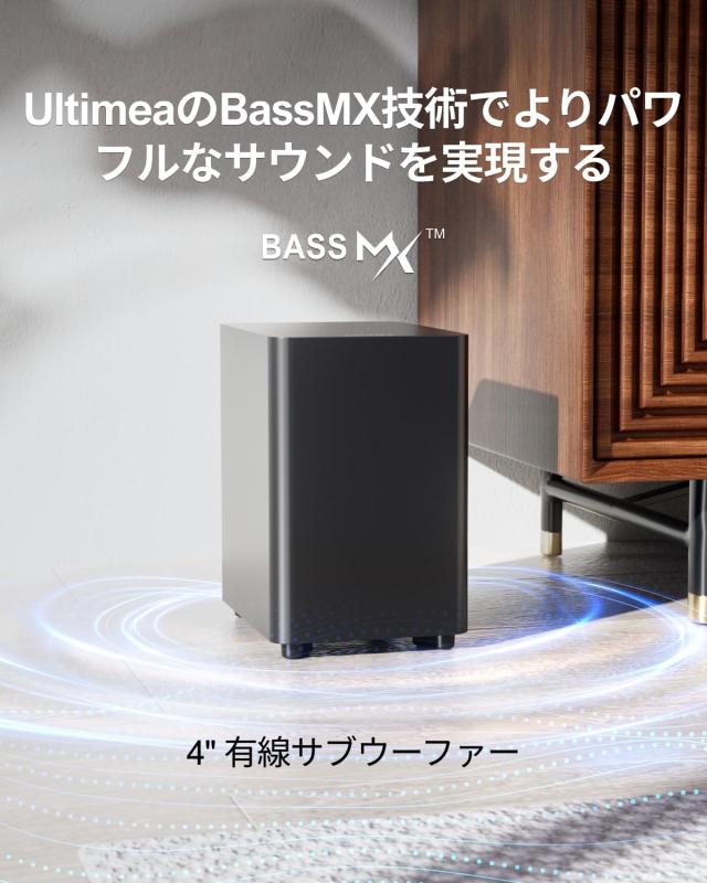 ULTIMEA サウンドバー 5.1ch テレビ スピーカー Soundbar ホームシアター サラウンドスピーカー 250Wピークパワー Bluetooth APP制御可能
