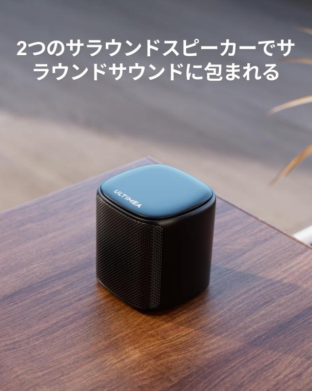 ULTIMEA サウンドバー 5.1ch テレビ スピーカー Soundbar ホームシアター サラウンドスピーカー 250Wピークパワー Bluetooth APP制御可能
