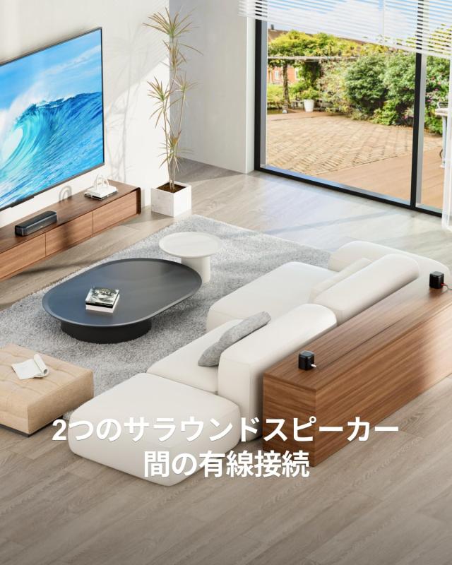 ULTIMEA サウンドバー 5.1ch テレビ スピーカー Soundbar ホームシアター サラウンドスピーカー 250Wピークパワー Bluetooth APP制御可能