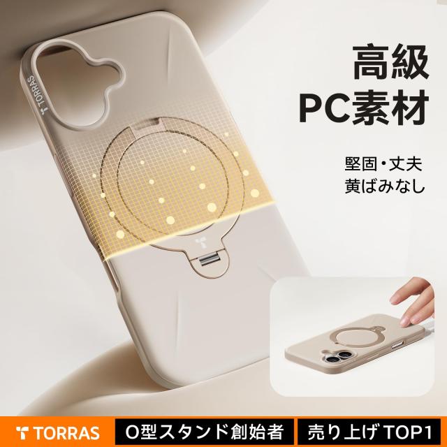 新型ゼンマイ式 ・高級なデザイン】TORRAS iPhone 16 用 ケース