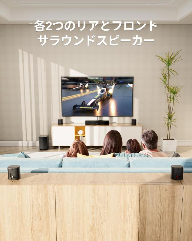 ULTIMEA テレビ用 サウンドバー 7.1CH サラウンド サウンド システム App制御対応 ピーク電力330W テレビスピーカー サブウーファー/サラ