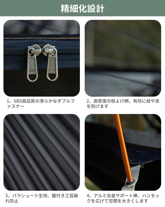 Travel Bird ハンモック テント 蚊帳付き 日焼け防止 3in1 多機能吊り